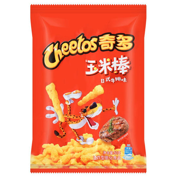 Cheetos (China) – Curly's Sports & Supplements