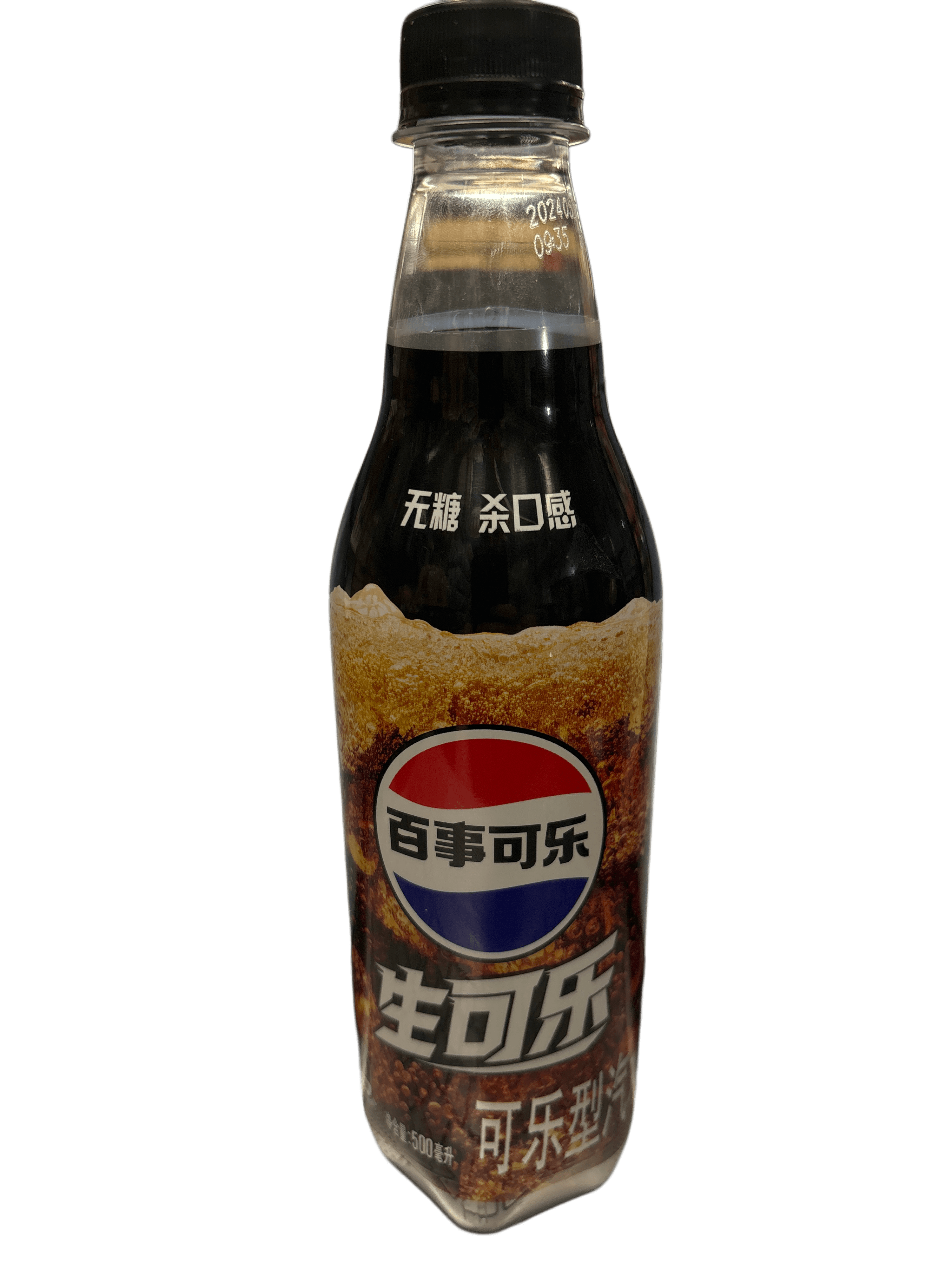Pepsi Raw Coke - 500ml – Curly's Sports & Supplements